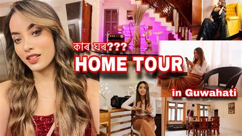 New ঘৰ HOME TOUR Guwahati Assamese Vlog YouTube