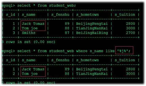 mysql在like时不区分大小写 mysql模糊查询（like）时区分大小写 csdn博客