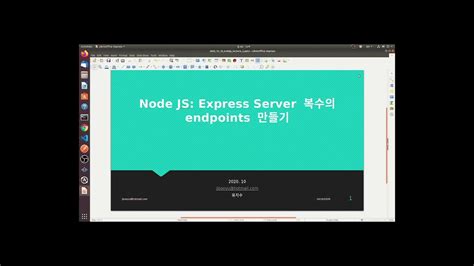 node js express server 공공데이터포털 api 연결 총정리 youtube