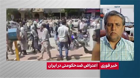 ارزیابی محمدصادق جوادیحصار روزنامهنگار و تحلیلگر سیاسی از اعتراضات