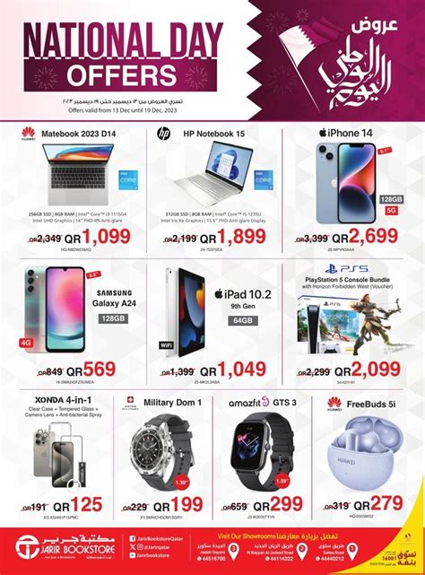 Jarir Bookstore Qatar National Day Offer Flyer Qatar Deals