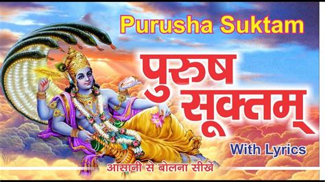 Purusha Suktam परषसकतम Purusha Suktam With Lyrics Purush