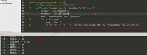 54 python 读取csv格式文件 程序员大本营
