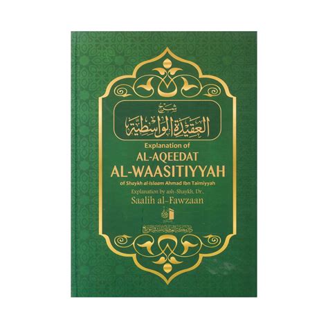 Ibn Taymiyyah On The Oneness Of God Salafi Bookstore UK