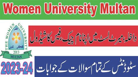 Merit List Women University Multan Admissions 2023 24 BS MS M