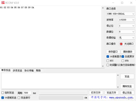 stm32单片机初学8 spi flash（w25q128）数据读写 csdn博客