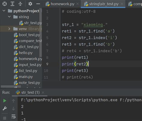 python中字符串的常見操作總結 一 walkonnet
