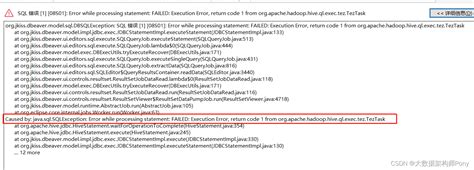 execution error return code 1 from org apache hadoop hive ql exec tez teztask csdn博客