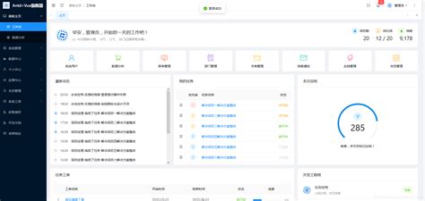 antdesign vue 后台管理系统脚手架 zongjinlong的博客 csdn博客