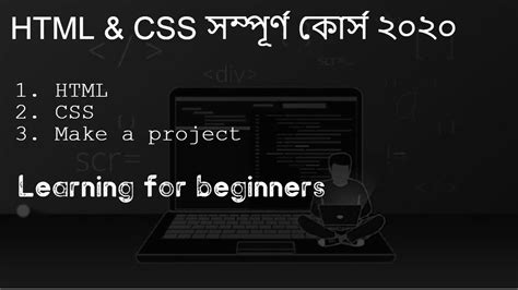 html and css full course and project bangla tutorial 2021 youtube