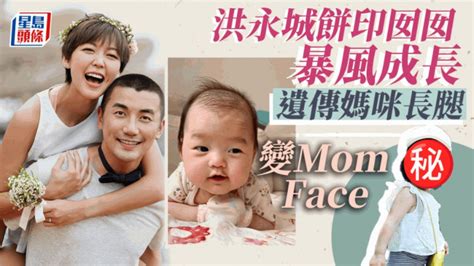 洪永城歲半囡囡暴風成長有長腿 眼仔睩睩似媽咪終於搣甩Sir Face稱號 星島日報