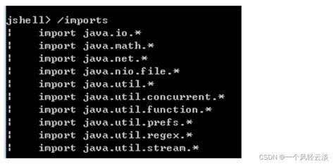 java 9的新特性解读（2） 阿里云开发者社区