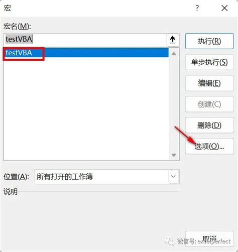 运行excel vba的15种方法1 腾讯云开发者社区 腾讯云