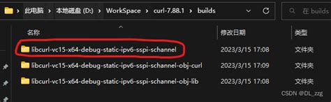 vs2019使用curl包 vs2019 curl csdn博客
