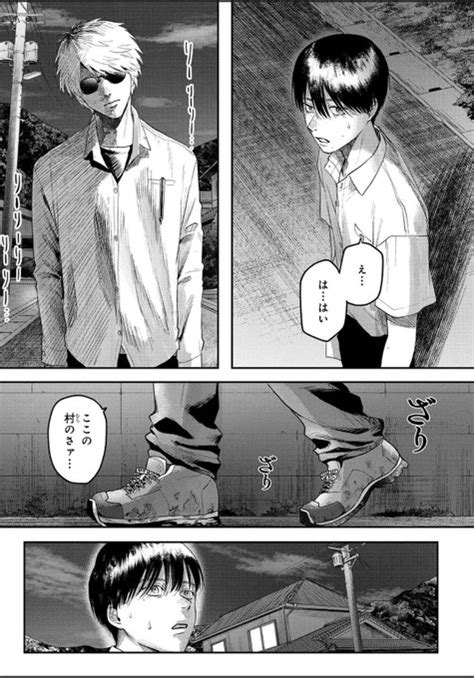 光が死んだ夏第19話 1 更新されました よろしくお願いします モクモクれん さんのマンガ ツイコミ 仮