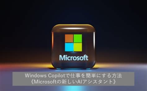 How To Enable Copilot On Windows Easy Guide It