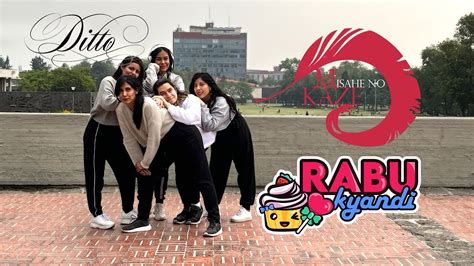 KPOP IN PUBLIC ONE TAKE Ditto NewJeans 뉴진스 Dance Cover by