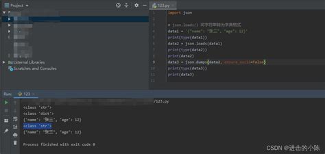 python中json类常用的方法：json load 、json loads 、json dump 、json dumps 假设文件”lx json“存在 以下的哪一项对文件的读取