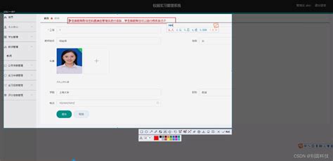java毕业设计校园实习管理系统（附源码、数据库） 毕业生实习管理系统 csdn博客