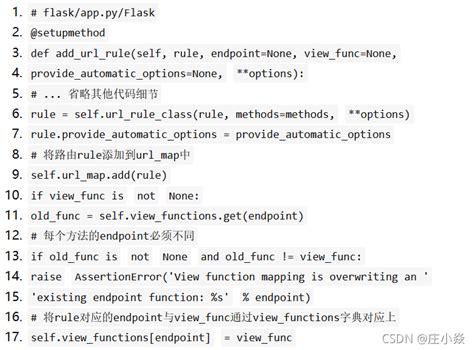 python——flask相关原理 flask工作原理 csdn博客