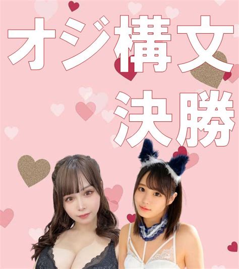 楪ガレソゆずりはがれそ on Twitter RT jun kasui 2位でした くやしいです