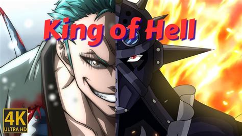 Zoro Vs King One Piece Episode 1062 Frame By Frame Masterpiece 4K YouTube