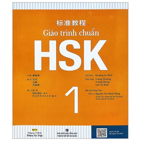 Giáo Trình Chuẩn HSK 1 PDF Tờ Khai Y Tế