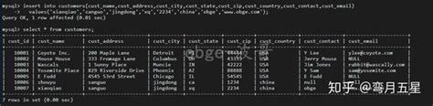 mysql 插入数据（insert和insert select）（二十） 知乎