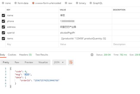 springboot使用websocket实现前后端交互的操作方法 java教程 服务器之家