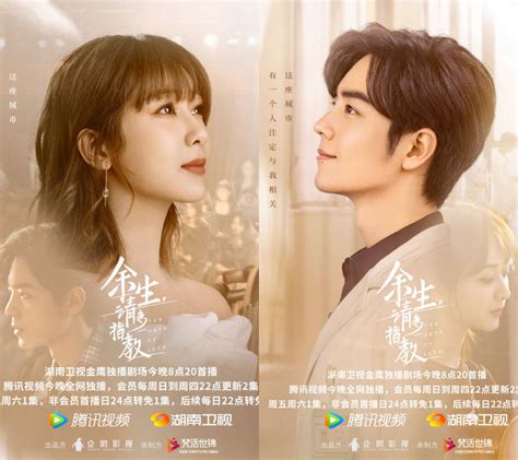 TOP 12 Phim Ngôn Tình Trung Quốc 2022 Không Thể Không Xem