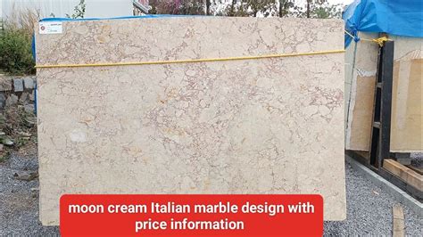 Moon Cream Italian Marble Design With Price Information Latest