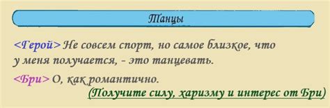 Steam Community Guide Любовь и секс Вторая база