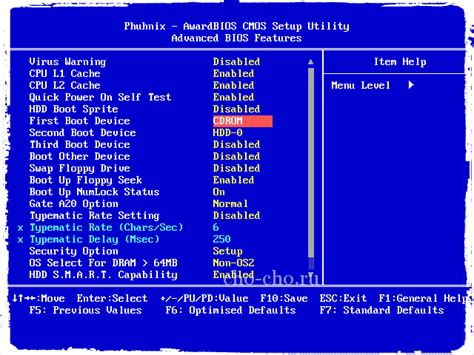 Как выйти из BIOS на Windows 7 вызвать биос