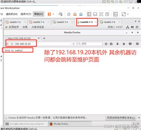 Nginx Rewrite Location Nigix Ewrite Csdn