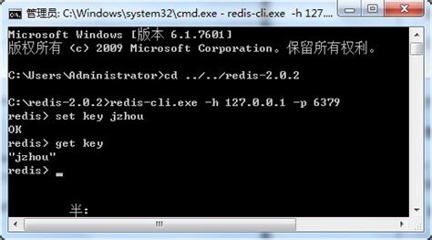 初识redis及redis在windows下的安装和使用 单曲荨环 博客园