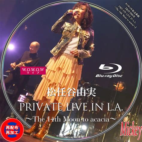 WOWOW放送番組松任谷由実 PRIVATE LIVE IN L A The 14th Moon to acaciaBlu ray盤