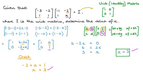 question video finding the missing element in one of two equal matrices using multiplication