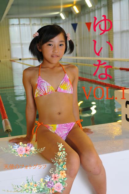 Vol