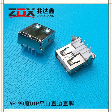 Usb Af Dip