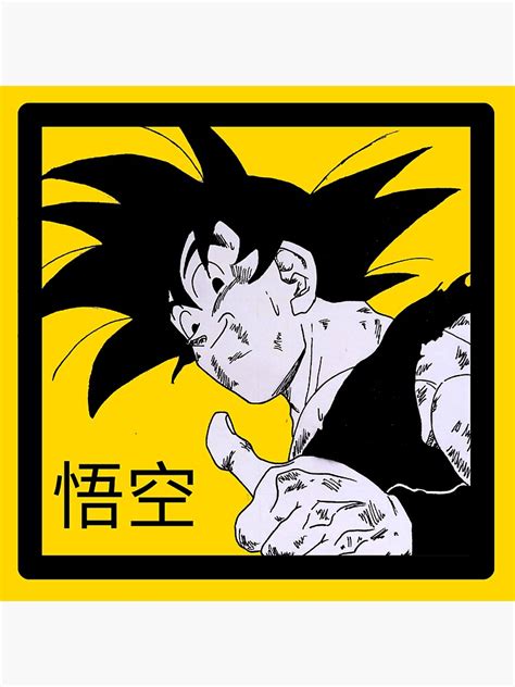 Goku Thumbs Up Png