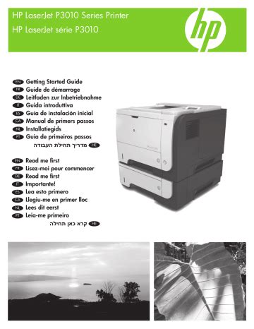Hp Laserjet Enterprise P Printer Series Getting Started Guide