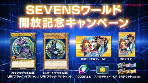 Yu Gi Oh SEVENS World Campaign Announced Duel Links Meta