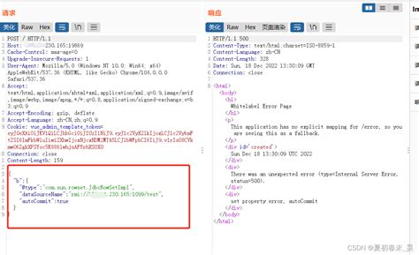 fastjson 反序列化rce，远程命令执行漏洞cve、cnvd（2022年12月最新） fastjson rce csdn博客