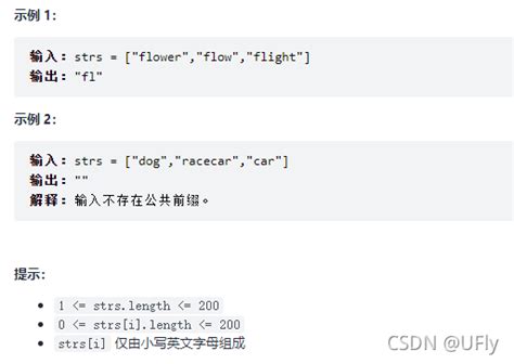 【leetcode007】最长公共前缀编写一个函数来查找字符串数组中的最长公共前缀。 如果不存在公共前缀返回空字符 Csdn博客