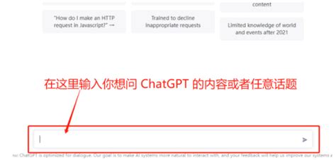 chatgpt如何用 php博客 李雷博客
