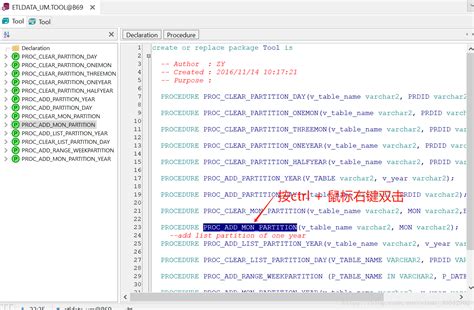 在plsql developer 中查看存储过程源码 plsql developer查看存储过程 csdn博客