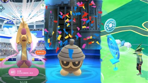 Pokemon GO橡實果選秀會只有我1個人克雷色利亞5星團體戰タネボー Seedot寶可補給站選秀會PokéStop