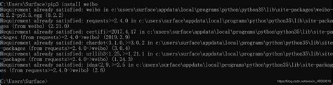 python3用pip install weibo报错解决方法 csdn博客