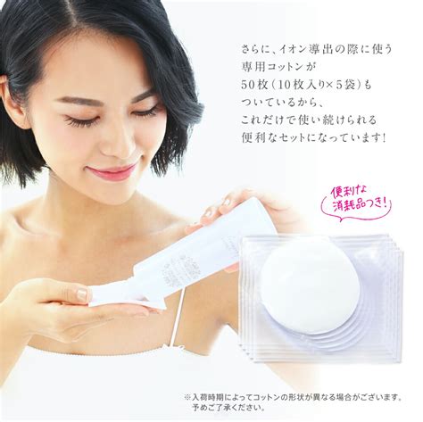 Belulu Classy Clear