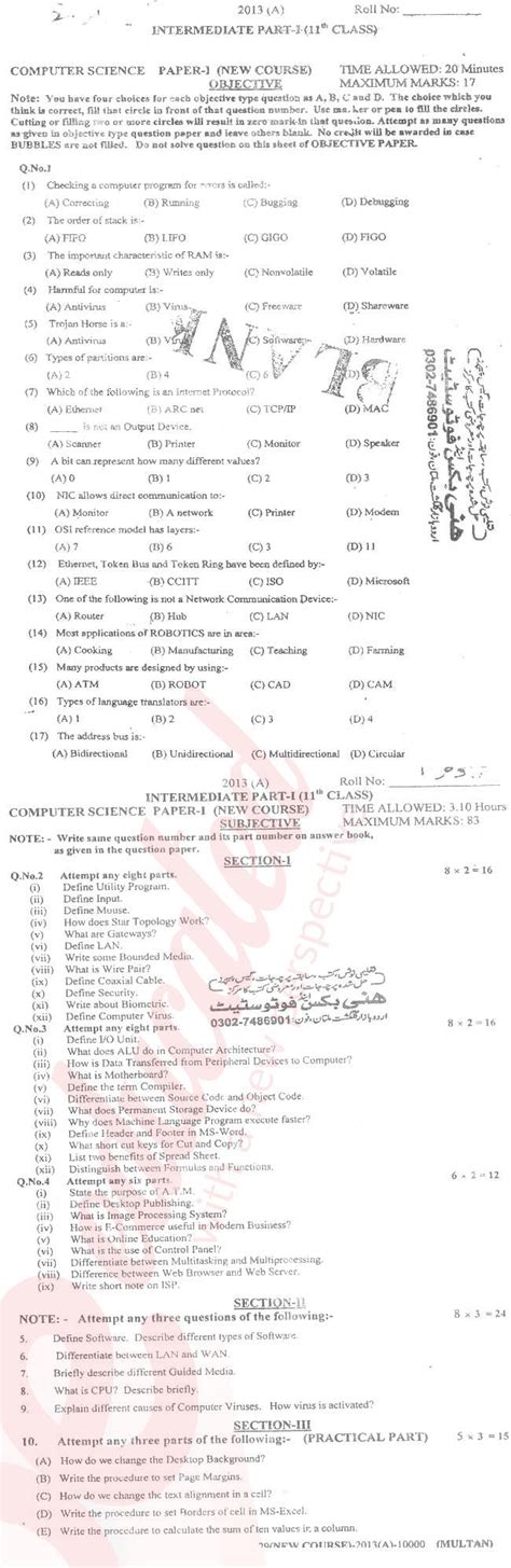 Computer Science Ics Part Past Paper Group Bise Multan Past